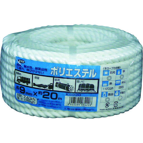 4903599034226｜794-6198 [KS920] 1本販売 システム上、送料無料と表記されていても、沖縄県・離島宛、大型商品は追加料金をいただく場合があります。別途費用が発生する場合、システムの都合上ご購入時の自動配信メールには...