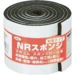 4535395012063｜788-6705 [KSNR10054T] 1巻販売商品画像については実際の製品と異なる場合がございます。あくまでも商品のスペックをご確認の上ご注文をお願いいたします。※この商品は受注発注の商品です。その為メーカ...