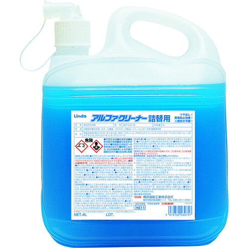 4979782030757｜781-1918 [NZ11] 1個販売 システム上、送料無料と表記されていても、沖縄県・離島宛、大型商品は追加料金をいただく場合があります。別途費用が発生する場合、システムの都合上ご購入時の自動配信メールには追...