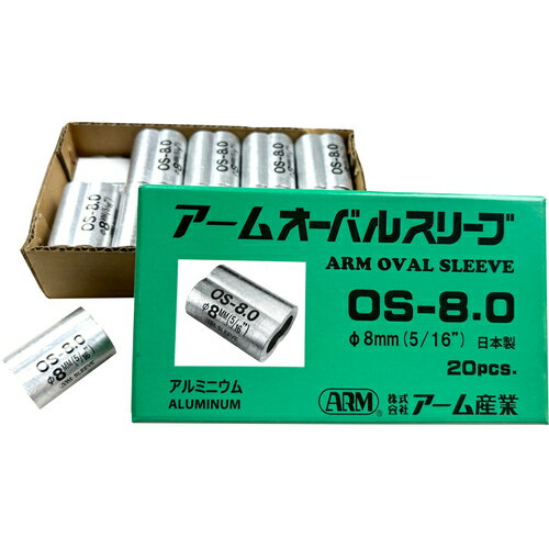 4981116113197｜775-6305 [OS8.0 ] 1箱販売 商品画像については実際の製品と異なる場合がございます。あくまでも商品のスペックをご確認の上ご注文をお願いいたします。※この商品は受注発注の商品です。その為メーカーに在...