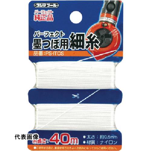 4975364054302｜8134581 [PCITOS] 1個販売商品画像については実際の製品と異なる場合がございます。あくまでも商品のスペックをご確認の上ご注文をお願いいたします。※この商品は受注発注の商品です。その為メーカーに在庫が...