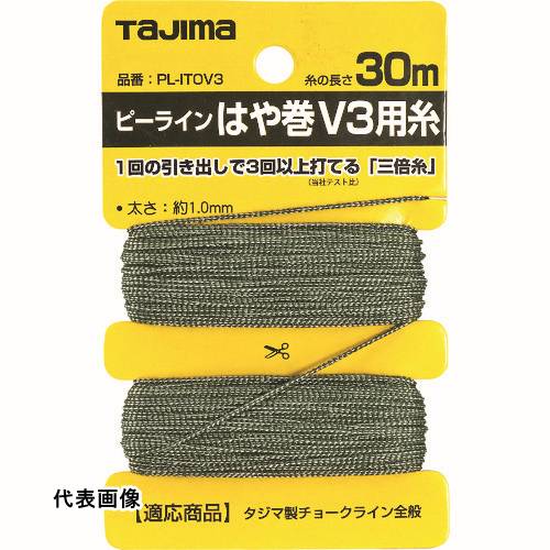 4975364056962｜813-4856 [PLITOV3] 1個販売こちらの商品はメール便対応商品です。メール便対応数：15（※1回のご注文で対応数の合計が101以上だとメール便は対応できませんので予めご了承下さい。) システム上、送...