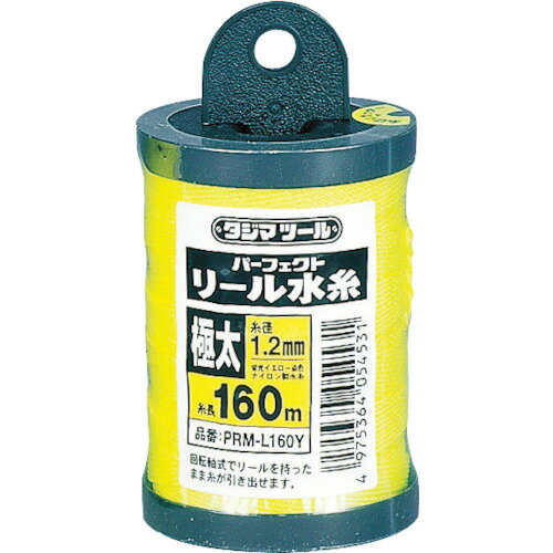 4975364054531｜813-4598 [PRML160Y] 1個販売システム上、送料無料と表記されていても、沖縄県・離島宛、大型商品は追加料金をいただく場合があります。別途費用が発生する場合、システムの都合上ご購入時の自動配信メール...