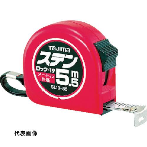 4975364024084｜8134639 [SL2555BL] 1個販売 商品画像については実際の製品と異なる場合がございます。あくまでも商品のスペックをご確認の上ご注文をお願いいたします。※この商品は受注発注の商品です。その為メーカーに...