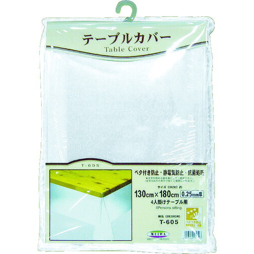 4977932132597｜819-6028 [T605] 1枚販売 商品画像については実際の製品と異なる場合がございます。あくまでも商品のスペックをご確認の上ご注文をお願いいたします。※この商品は受注発注の商品です。その為メーカーに在庫が...