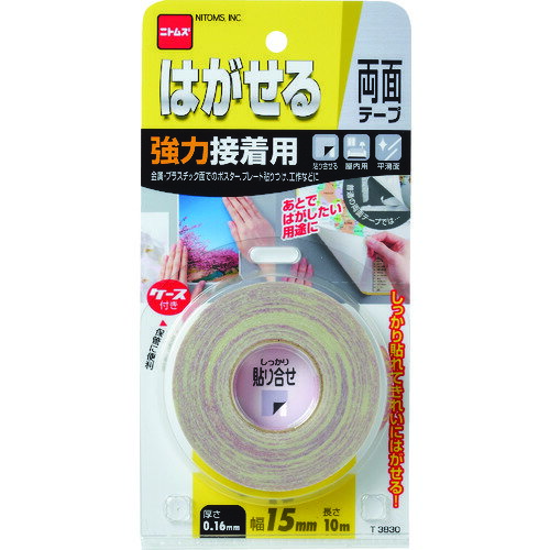 4904140308308｜1042773 [T3830] 1個販売商品画像については実際の製品と異なる場合がございます。あくまでも商品のスペックをご確認の上ご注文をお願いいたします。※この商品は受注発注の商品です。その為メーカーに在庫がな...