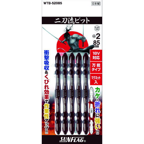 4906842111699｜818-3338 [WTB52085] 1組販売こちらの商品はメール便対応商品です。メール便対応数：5（※1回のご注文で対応数の合計が101以上だとメール便は対応できませんので予めご了承下さい。) システム上、送...