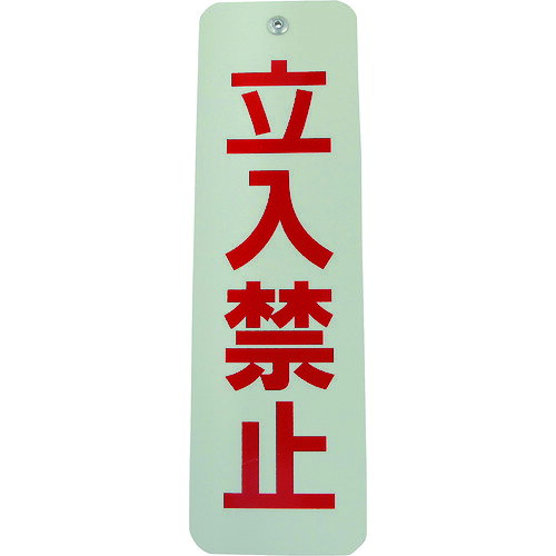 4962123775424｜1517244 [10177542 ] 1販売 商品画像については実際の製品と異なる場合がございます。あくまでも商品のスペックをご確認の上ご注文をお願いいたします。※この商品は受注発注の商品です。その為メーカーに...