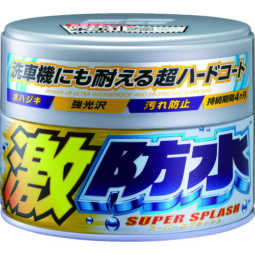 4975759003441｜820-6883 [00344] 1黄販売 システム上、送料無料と表記されていても、沖縄県・離島宛、大型商品は追加料金をいただく場合があります。別途費用が発生する場合、システムの都合上ご購入時の自動配信メールには...