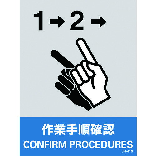 4932134135456｜814-8467 [029141] 1黄販売こちらの商品はメール便対応商品です。メール便対応数：5（※1回のご注文で対応数の合計が101以上だとメール便は対応できませんので予めご了承下さい。) 商品画像については...
