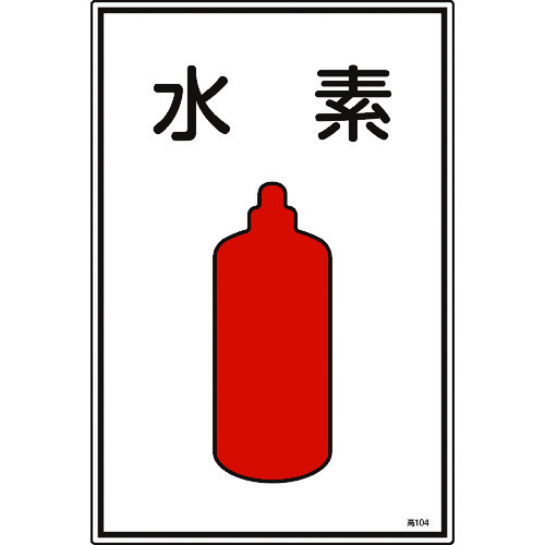 4932134187448｜824-8001 [039104] 1黄販売商品画像については実際の製品と異なる場合がございます。あくまでも商品のスペックをご確認の上ご注文をお願いいたします。※この商品は受注発注の商品です。その為メーカーに在庫...