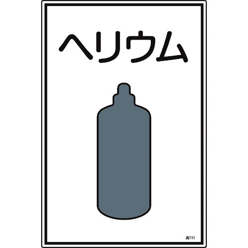 4932134187516｜824-8006 [039111] 1黄販売商品画像については実際の製品と異なる場合がございます。あくまでも商品のスペックをご確認の上ご注文をお願いいたします。※この商品は受注発注の商品です。その為メーカーに在庫...