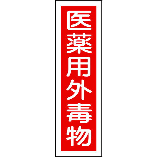 4932134065197｜814-8537 [047101] 1黄販売商品画像については実際の製品と異なる場合がございます。あくまでも商品のスペックをご確認の上ご注文をお願いいたします。※この商品は受注発注の商品です。その為メーカーに在庫...