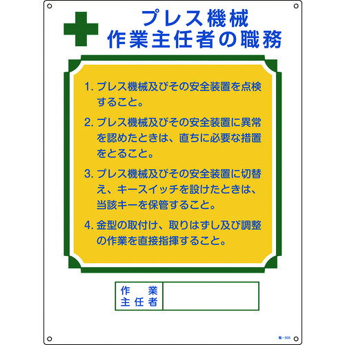 4932134188179｜824-8036 [049505] 1黄販売商品画像については実際の製品と異なる場合がございます。あくまでも商品のスペックをご確認の上ご注文をお願いいたします。※この商品は受注発注の商品です。その為メーカーに在庫...
