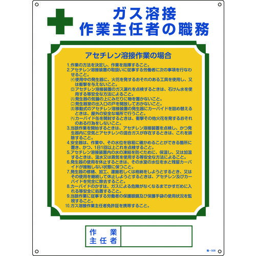4932134188209｜824-8039 [049508] 1黄販売商品画像については実際の製品と異なる場合がございます。あくまでも商品のスペックをご確認の上ご注文をお願いいたします。※この商品は受注発注の商品です。その為メーカーに在庫...