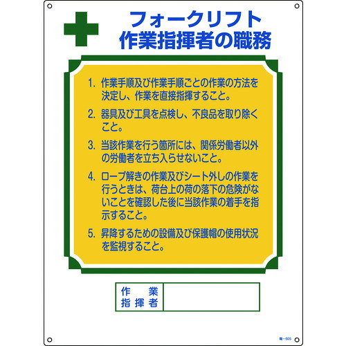 4932134188353｜824-8051 [049605] 1黄販売商品画像については実際の製品と異なる場合がございます。あくまでも商品のスペックをご確認の上ご注文をお願いいたします。※この商品は受注発注の商品です。その為メーカーに在庫...