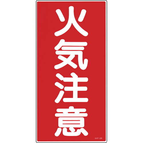 4932134136071｜814-8662 [052002] 1黄販売商品画像については実際の製品と異なる場合がございます。あくまでも商品のスペックをご確認の上ご注文をお願いいたします。※この商品は受注発注の商品です。その為メーカーに在庫...
