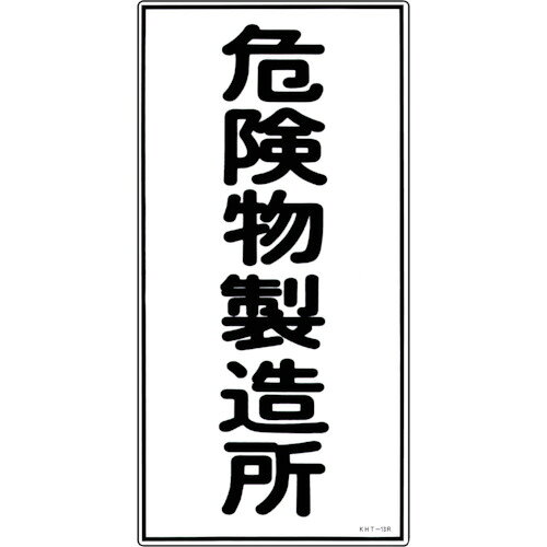 4932134136293｜814-8666 [052013] 1黄販売商品画像については実際の製品と異なる場合がございます。あくまでも商品のスペックをご確認の上ご注文をお願いいたします。※この商品は受注発注の商品です。その為メーカーに在庫...