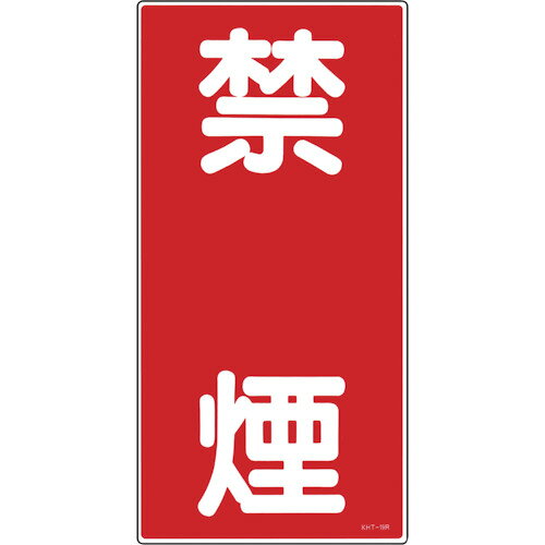 4932134136392｜814-8667 [052019] 1黄販売商品画像については実際の製品と異なる場合がございます。あくまでも商品のスペックをご確認の上ご注文をお願いいたします。※この商品は受注発注の商品です。その為メーカーに在庫...