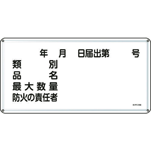4932134182467｜824-8099 [055131] 1黄販売 商品画像については実際の製品と異なる場合がございます。あくまでも商品のスペックをご確認の上ご注文をお願いいたします。※この商品は受注発注の商品です。その為メーカーに在...