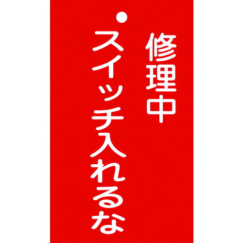 4932134075318｜814-8873 [085201] 1黄販売こちらの商品はメール便対応商品です。メール便対応数：5（※1回のご注文で対応数の合計が101以上だとメール便は対応できませんので予めご了承下さい。) 商品画像については...