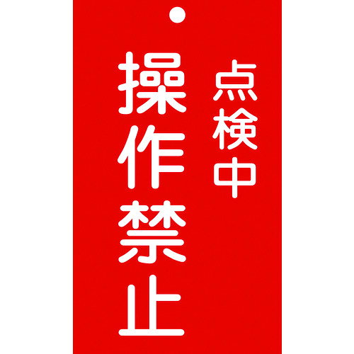 4932134075479｜814-8889 [085217] 1黄販売こちらの商品はメール便対応商品です。メール便対応数：5（※1回のご注文で対応数の合計が101以上だとメール便は対応できませんので予めご了承下さい。) 商品画像については...