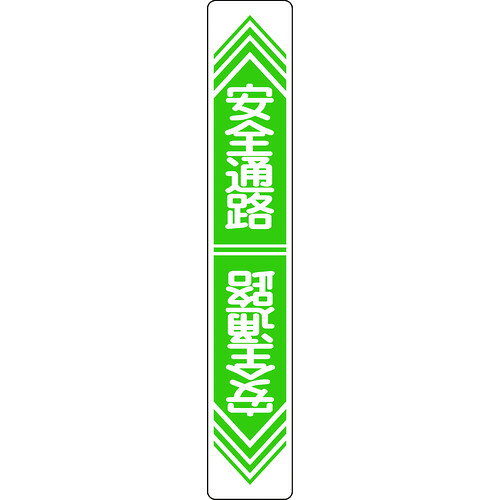 4932134102212｜814-9283 [101023] 1黄販売 商品画像については実際の製品と異なる場合がございます。あくまでも商品のスペックをご確認の上ご注文をお願いいたします。※この商品は受注発注の商品です。その為メーカーに在...