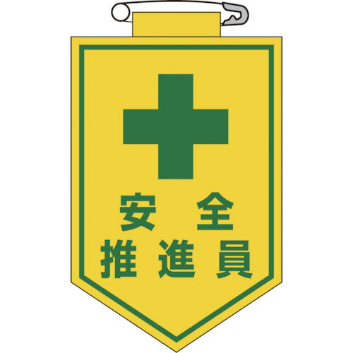 4932134084495｜814-9456 [126011] 1黄販売こちらの商品はメール便対応商品です。メール便対応数：10（※1回のご注文で対応数の合計が101以上だとメール便は対応できませんので予めご了承下さい。) 商品画像について...