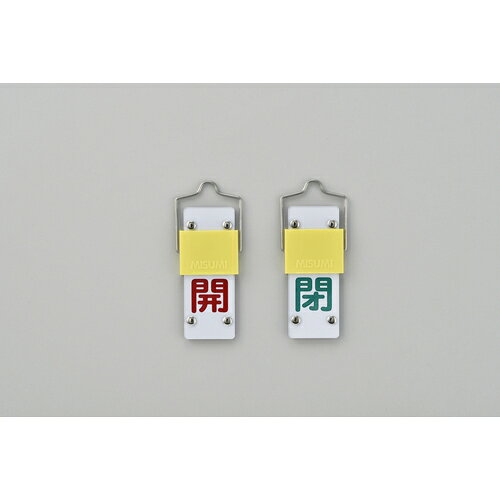 4932134059660｜814-9865 [165202] 1黄販売 こちらの商品はメール便対応商品です。メール便対応数：5（※1回のご注文で対応数の合計が101以上だとメール便は対応できませんので予めご了承下さい。) 商品画像について...