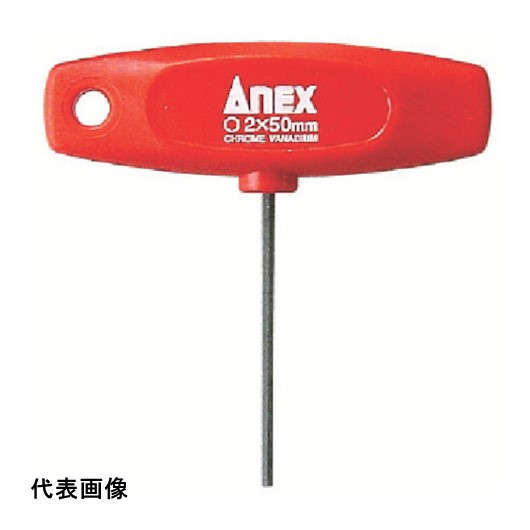 4962485020217｜493-6256 [3200250] 1黄販売システム上、送料無料と表記されていても、沖縄県・離島宛、大型商品は追加料金をいただく場合があります。別途費用が発生する場合、システムの都合上ご購入時の自動配信メールに...