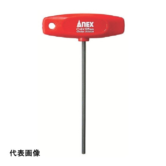 4962485020248｜493-5977 [32004.0125] 1黄販売システム上、送料無料と表記されていても、沖縄県・離島宛、大型商品は追加料金をいただく場合があります。別途費用が発生する場合、システムの都合上ご購入時の自動配信メ...