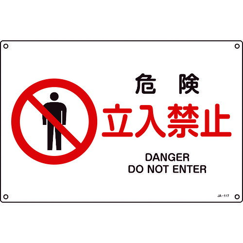 4932134189916｜824-8224 [391117] 1黄販売商品画像については実際の製品と異なる場合がございます。あくまでも商品のスペックをご確認の上ご注文をお願いいたします。※この商品は受注発注の商品です。その為メーカーに在庫...