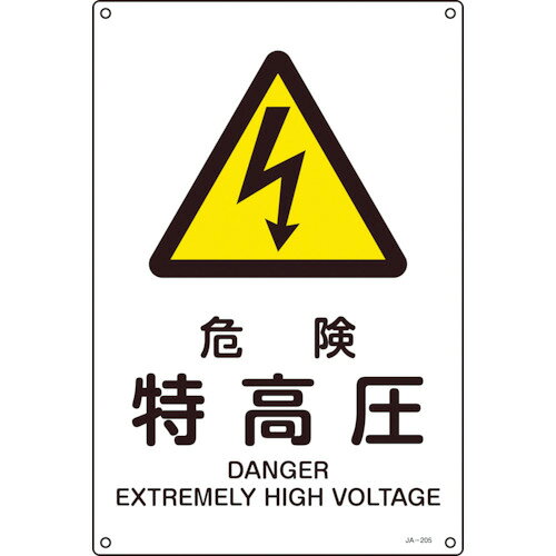 4932134190165｜824-8234 [391205] 1黄販売商品画像については実際の製品と異なる場合がございます。あくまでも商品のスペックをご確認の上ご注文をお願いいたします。※この商品は受注発注の商品です。その為メーカーに在庫...
