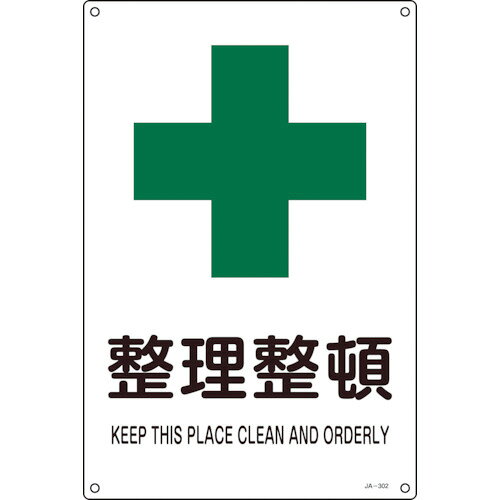 4932134192060｜824-8245 [393302] 1黄販売こちらの商品はメール便対応商品です。メール便対応数：15（※1回のご注文で対応数の合計が101以上だとメール便は対応できませんので予めご了承下さい。) 商品画像について...