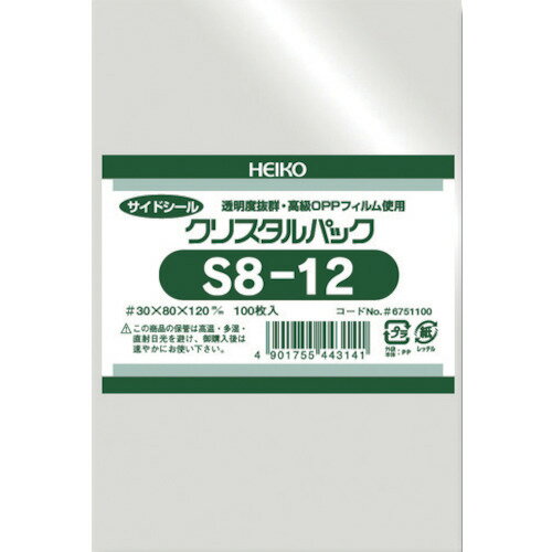 4901755443141｜856-2679 [6751100S812] 1黄販売こちらの商品はメール便対応商品です。メール便対応数：15（※1回のご注文で対応数の合計が101以上だとメール便は対応できませんので予めご了承下さい。) システ...