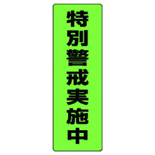 4571181407330｜742-9622 [82311] 1黄販売こちらの商品はメール便対応商品です。メール便対応数：10（※1回のご注文で対応数の合計が101以上だとメール便は対応できませんので予めご了承下さい。) システム上、送料無...