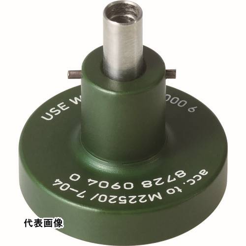 4049002114045｜8370533 [872809040] 1黄販売商品画像については実際の製品と異なる場合がございます。あくまでも商品のスペックをご確認の上ご注文をお願いいたします。※この商品は受注発注の商品です。その為メーカーに...