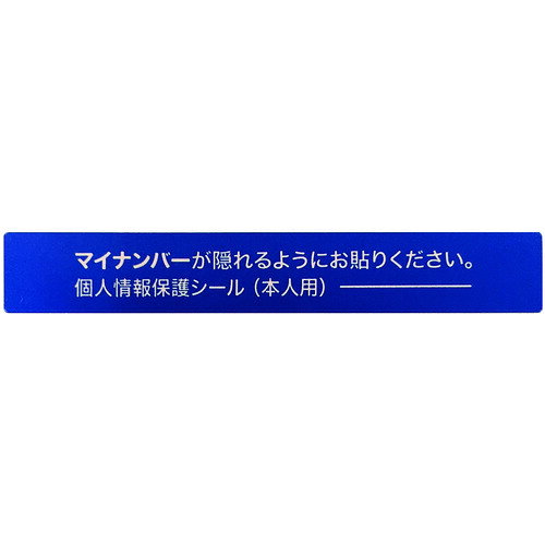 4560343374757｜836-6800 [AMKJHS1] 1黄販売 こちらの商品はメール便対応商品です。メール便対応数：5（※1回のご注文で対応数の合計が101以上だとメール便は対応できませんので予めご了承下さい。) システム上、送...