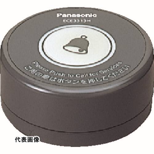 4547441262957｜836-2035 [ECE3316H] 1黄販売システム上、送料無料と表記されていても、沖縄県・離島宛、大型商品は追加料金をいただく場合があります。別途費用が発生する場合、システムの都合上ご購入時の自動配信メール...