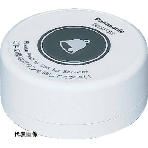 4547441262933｜836-2036 [ECE3316W] 1黄販売システム上、送料無料と表記されていても、沖縄県・離島宛、大型商品は追加料金をいただく場合があります。別途費用が発生する場合、システムの都合上ご購入時の自動配信メール...