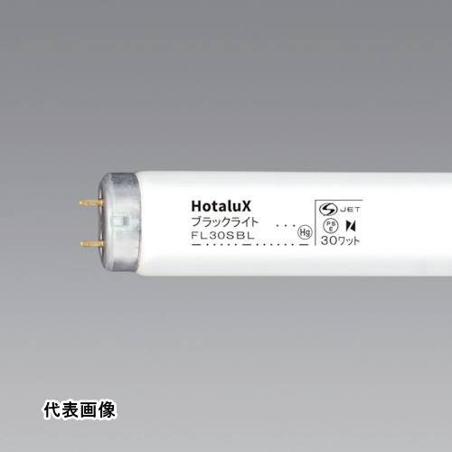 4562133580638｜828-0195 [FL30SBLP] 1黄販売 システム上、送料無料と表記されていても、沖縄県・離島宛、大型商品は追加料金をいただく場合があります。別途費用が発生する場合、システムの都合上ご購入時の自動配信メー...