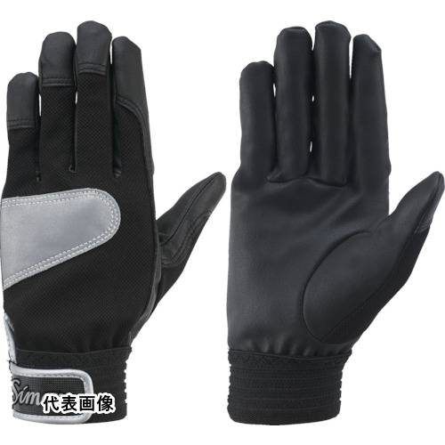 4957520601421｜837-0861 [HANDBARRIER70L] 1黄販売こちらの商品はメール便対応商品です。メール便対応数：50（※1回のご注文で対応数の合計が101以上だとメール便は対応できませんので予めご了承下さい。) ...