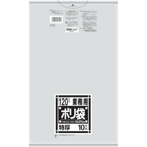 4902393243957｜828-9310 [L99G] 1黄販売システム上、送料無料と表記されていても、沖縄県・離島宛、大型商品は追加料金をいただく場合があります。別途費用が発生する場合、システムの都合上ご購入時の自動配信メールには追加...