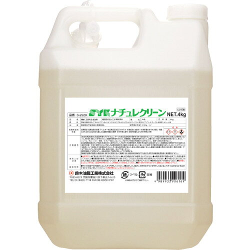 4989933906169｜195-4243 [S2929 ] 1黄販売システム上、送料無料と表記されていても、沖縄県・離島宛、大型商品は追加料金をいただく場合があります。別途費用が発生する場合、システムの都合上ご購入時の自動配信メールには...