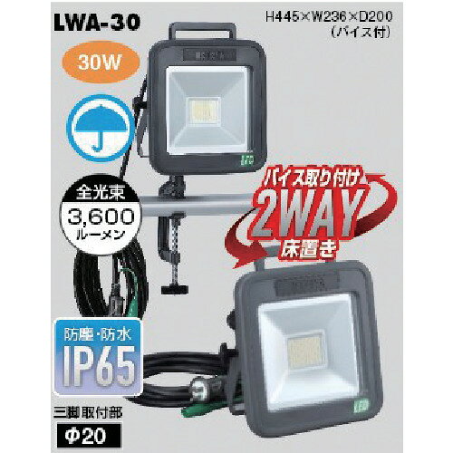 4930510313788｜834-5544 [LWA30] 1黄販売 商品画像については実際の製品と異なる場合がございます。あくまでも商品のスペックをご確認の上ご注文をお願いいたします。※この商品は受注発注の商品です。その為メーカーに在庫...