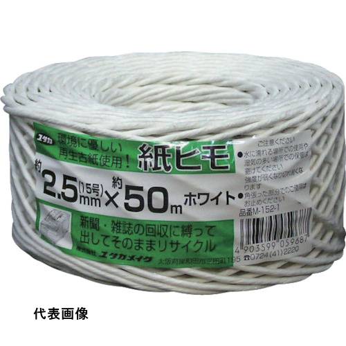 4903599059687｜828-0811 [M1521] 1黄販売システム上、送料無料と表記されていても、沖縄県・離島宛、大型商品は追加料金をいただく場合があります。別途費用が発生する場合、システムの都合上ご購入時の自動配信メールには追...