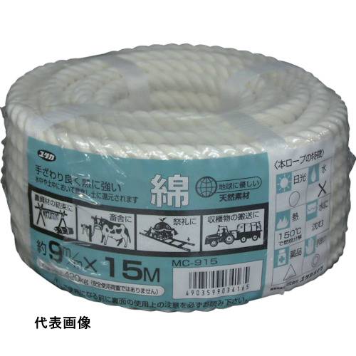4903599034165｜494-8718 [MC915] 1黄販売システム上、送料無料と表記されていても、沖縄県・離島宛、大型商品は追加料金をいただく場合があります。別途費用が発生する場合、システムの都合上ご購入時の自動配信メールには追...