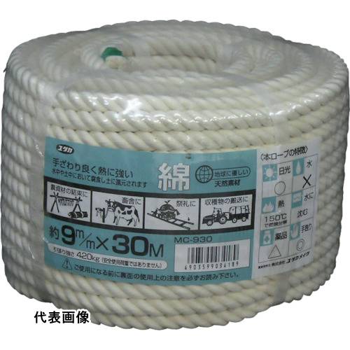 4903599034189｜828-0833 [MC930] 1黄販売システム上、送料無料と表記されていても、沖縄県・離島宛、大型商品は追加料金をいただく場合があります。別途費用が発生する場合、システムの都合上ご購入時の自動配信メールには追...