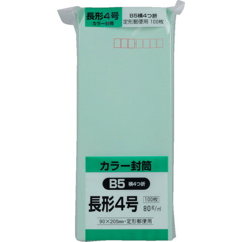 4536858134858｜856-0466 [N4S80GE] 1黄販売システム上、送料無料と表記されていても、沖縄県・離島宛、大型商品は追加料金をいただく場合があります。別途費用が発生する場合、システムの都合上ご購入時の自動配信メールに...