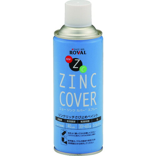 4934798061041｜828-6781 [NZC420ML] 1黄販売商品画像については実際の製品と異なる場合がございます。あくまでも商品のスペックをご確認の上ご注文をお願いいたします。※この商品は受注発注の商品です。その為メーカーに...